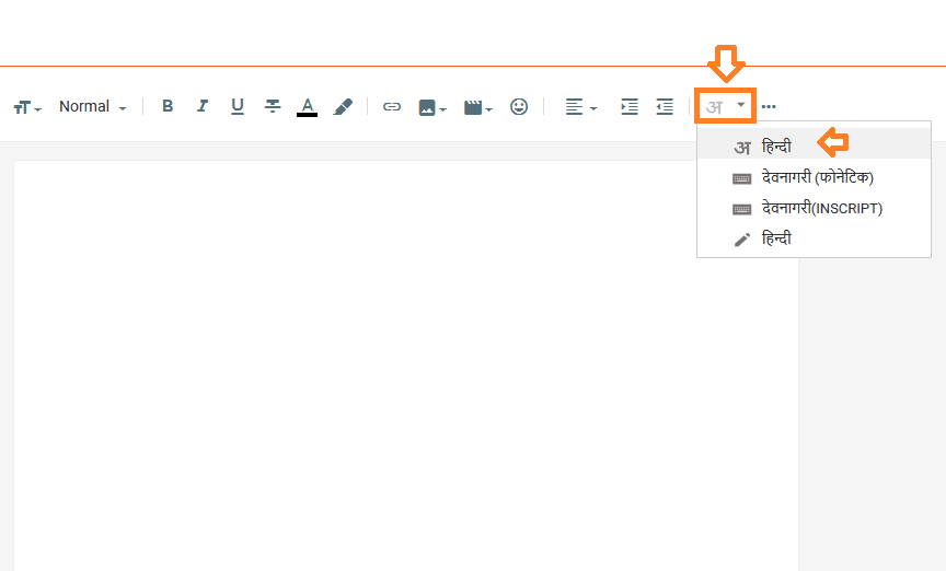 Complete Introduction To Blogger HTML Editor For Beginners - Meer's World